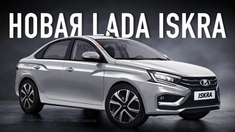 LADA Iskra – рывок АвтоВАЗа вперёд или шаг назад.